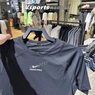 NIKE耐克t恤男2026夏季新款速干健身跑步训练插肩短袖黑色 IF2215