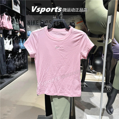 NIKE耐克短袖女2025夏季新款运动休闲修身圆领t恤 FV5509-010-690