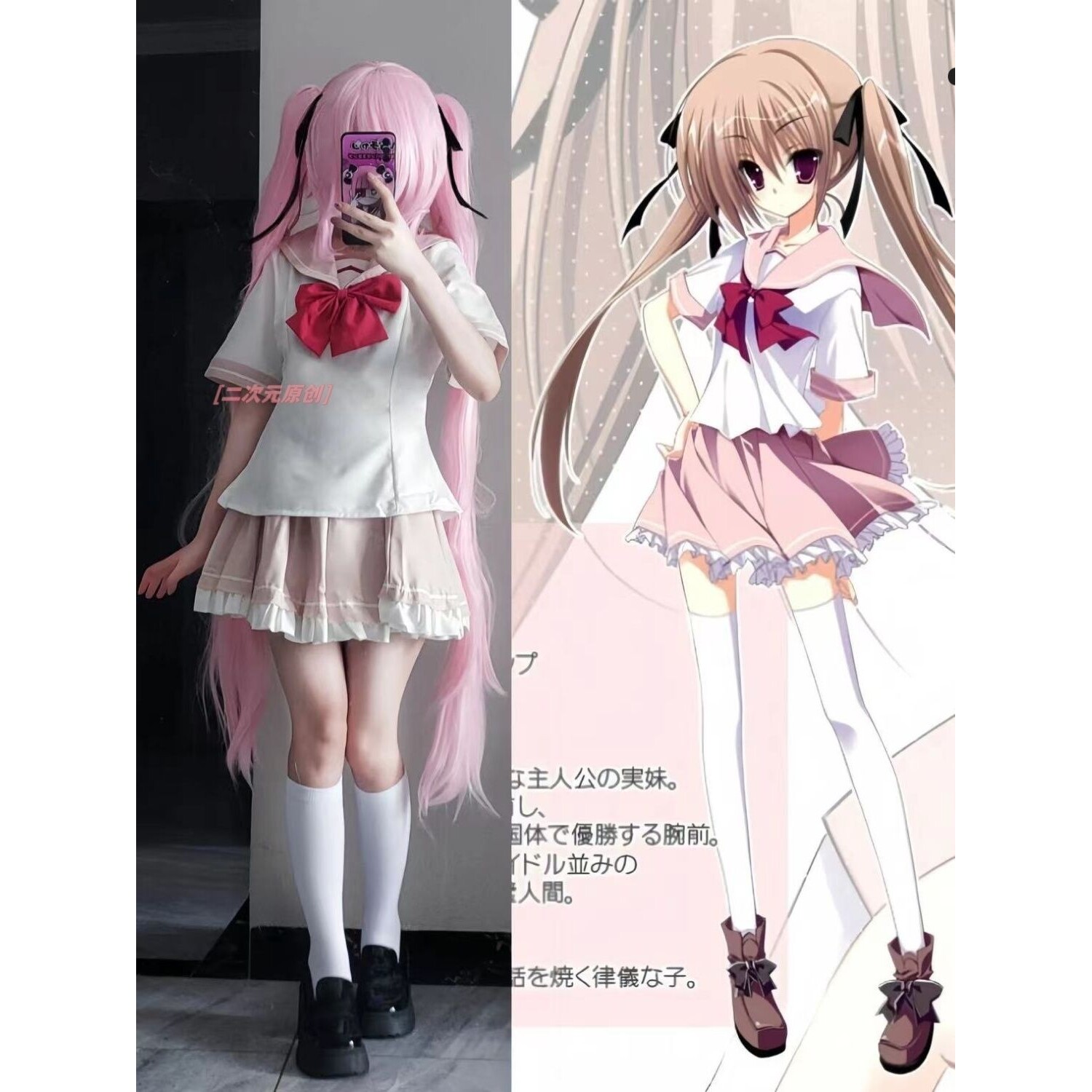 妹调教日记一之濑姬月cos服可爱软妹少女jk制服水手服cosplay套装