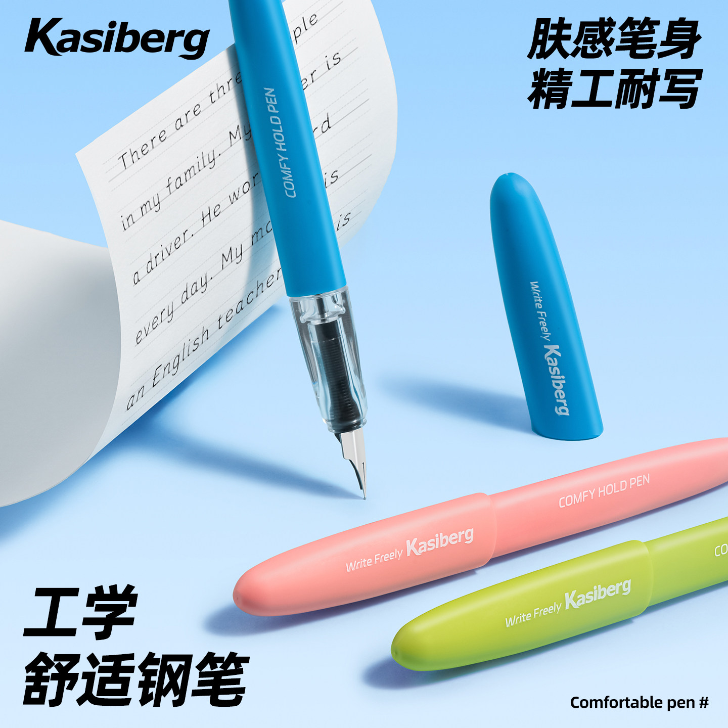卡西柏格儿童钢笔EF尖碳素墨水防滑舒适书写简约学生练字可换墨囊