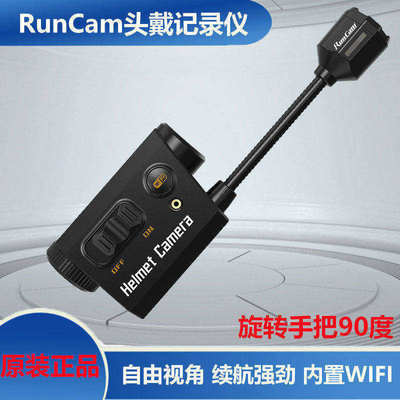 RunCam头戴记录仪摄像头长续航