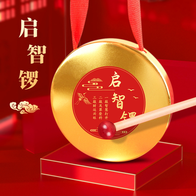 淘尚宝宝周岁抓周仪式敲锣鼓