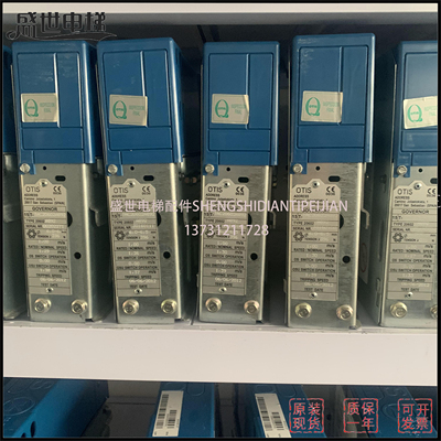 奥的斯TAA330EE1限速器TAB/TAC20602A892/893/895/995/993准全新