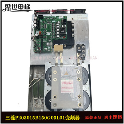三菱P203015B151G05L01变频器