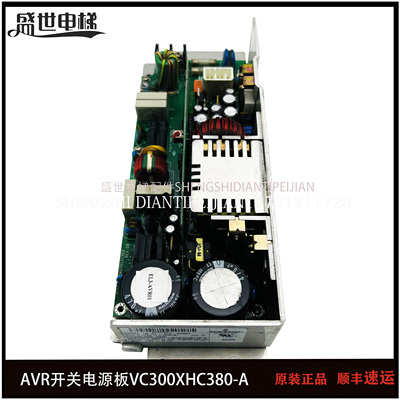 AVR开关电源板VC300XHC380A