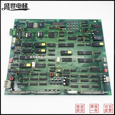 永大日立电梯主板/FB-MPU[B0]/ASSY NO:W2000632原装现货正品保证
