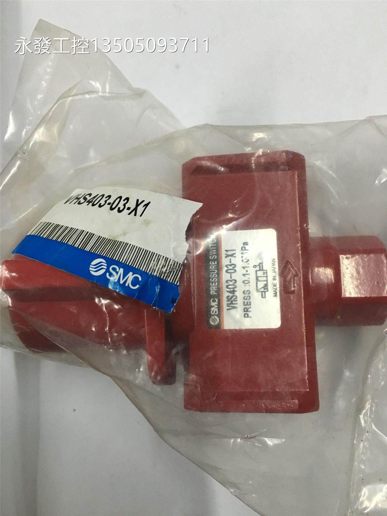 @SMC残压释放阀VHS403-03-X1全新原装真品当天发货议价_虎窝淘