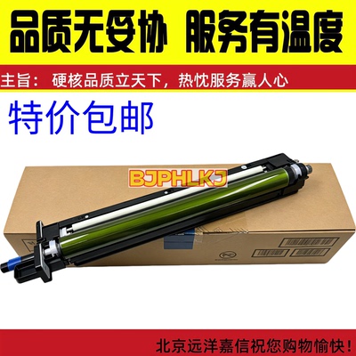 适用惠普HPE87640 E87650 E87660成像鼓  感光鼓组件 硒鼓 套鼓