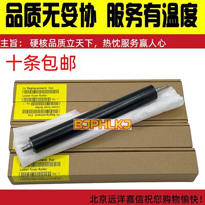 适用原装光电通OE400DN MP4010DN 4020DN 4020CN4025dn定影下辊