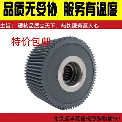 适用理想 CV 1200C 1850C 1855C 1860C 1865C CV 搓纸轮 分页器