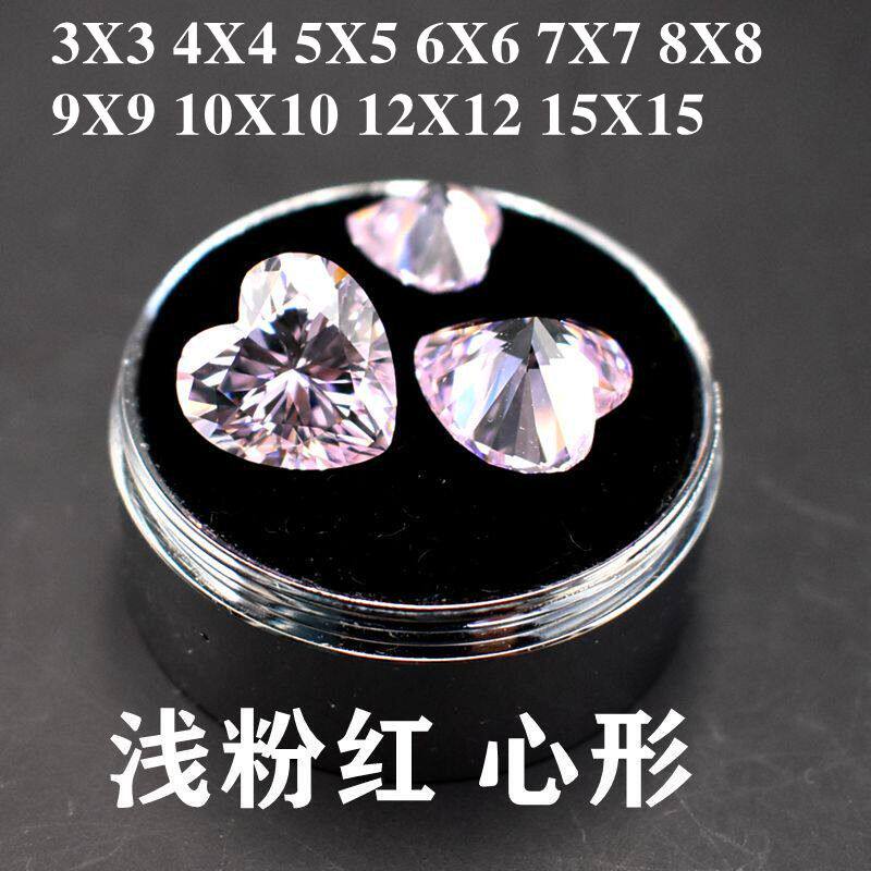 浅粉红宝石心形戒面裸石淡粉红桃心锆石戒指耳钉吊坠镶嵌主石