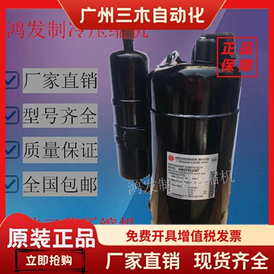 NN31VAAMT NN29YCAMT NN37YCAMT NN40VAAMT原装三菱空调压缩机3匹