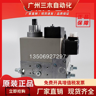 冬斯电磁阀MB-DLE407 410 412 415 420B01S20 S50 MB-ZRDLE410415