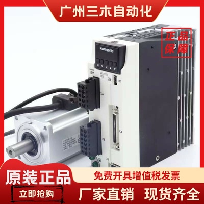 MSMD022 042 082 012G1T/G1V/G1D/G1B/MHMJ022G1U/MHMD022G1U电机