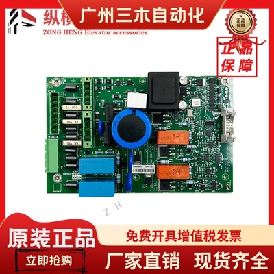 通力电梯变频器抱闸模块KM954425G01K抱闸板954426H06/H03 KDL16S