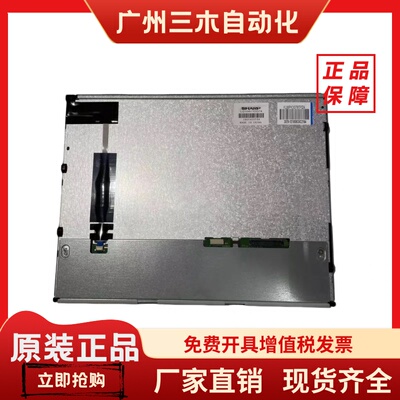 LQ104V1DG74 NL6448AC33-A1D G104VTN01.0发那科OI-TF系统显示屏