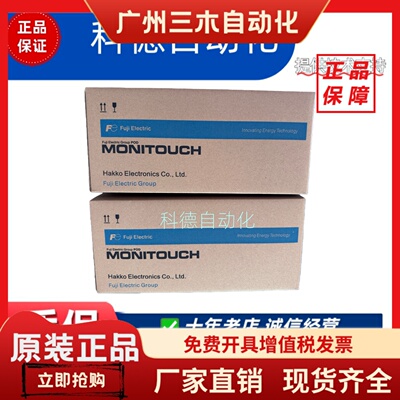 富士触控屏幕V706CD/TD/MD/MD-061 V806CD/iCD/iCDN/CD-U700原装