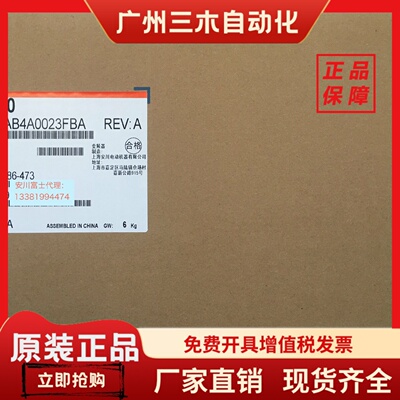 全新原装正品安川变频器A1000 CIMR-AB4A0023FBA/FAA 7.5KW/11KW