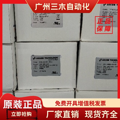 全新原装意大利铁诺骑TECNOLOGIC温控器K38-HCORTLK38-HCOR TLK38