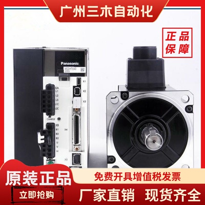 松下伺服电机1KW MSMF102L1G6M/MHMF102L1H6M+MDDLN45SE