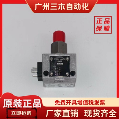 FEMA压力开关 DCMV16 DCM1-213 DCM1000 DDCM252 DGM306A DWAM625