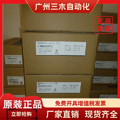 伺服驱动器MSDA013A1A/023A1A/043/083A1A/D1A议价