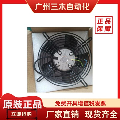 W2E250-CE65-01 W2E200-CE31-02 W2E250-CE65-01TOP/0994635 230V