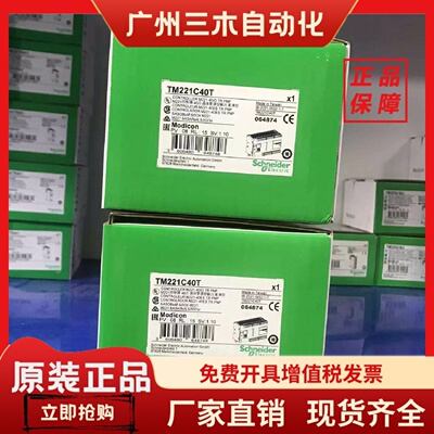 全新原装TM200C16R/TM200CE40R/TM200CE24T/TM200C60R全新原装