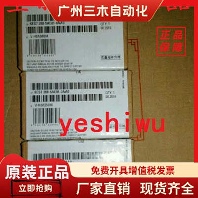 SB AE01模拟扩展信号板6ES7288 6ES7 288-5AE01-0AA0全新原装正品