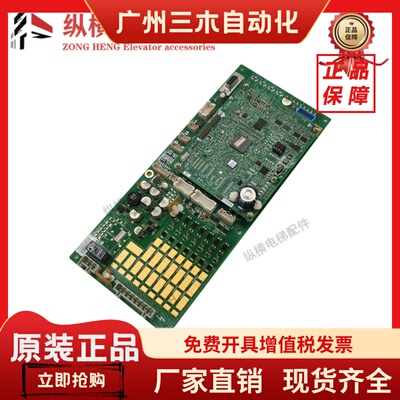 奥的斯电梯主板GECB DBA26800EE13 DBA26800EE9/ABA26800AVP6全新