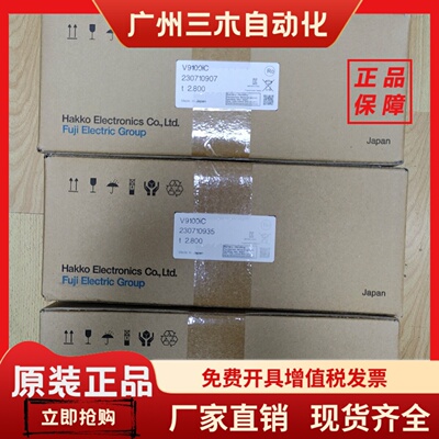 富士全新触摸屏V9080iCD V9060iTD V9100iC V9100iS V9100iCD