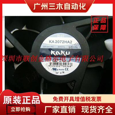 KA2072HA(1)1BMLKA2072HA1-A2-A2B-A2BAT-2BML-A2BMT-A3V320-2-72