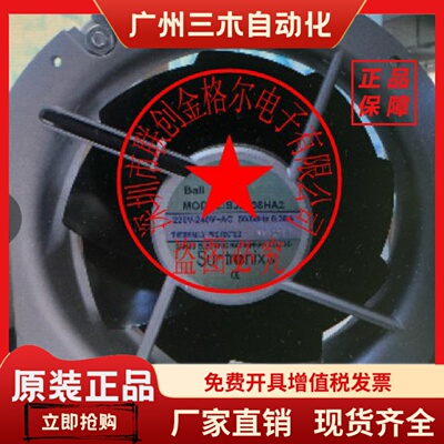 SJ2208HA2 TG22580HA2BL-7P-C TG22580HA6BL TG22580HA2B风机220V