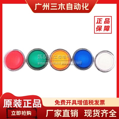 正品施耐德带灯按钮头ZB4BW313ZB4BW333ZB4BW343ZB4BW353363