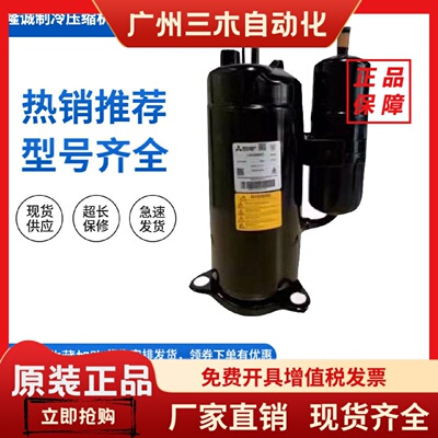 LH42VAAC LH45VBAC LH48VBGC LH48VBDC LH53YBAC三菱空调压缩机
