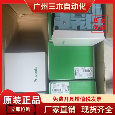 XPE-M310施耐德脚踏开关XPEM310全新原装正品假一罚十支持验货