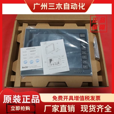 海泰克PWS6A00T-P/6600T-S/C-S/6620S-N/6710/6800/5610/1711-STN