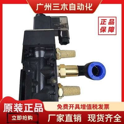 HNS523S3BHPS523S 台湾中日HINAKA喜拿卡五口二位电磁阀HNS523S3B