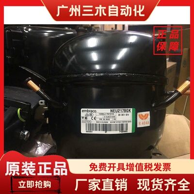 NEK2150GK NEK2134GK NEK2168GK NE9213E恩布拉克压缩机NEU2178GK