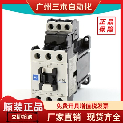常熟富士电梯静音交直流接触器SL09 SL25 SL40 AC110V DC220配件