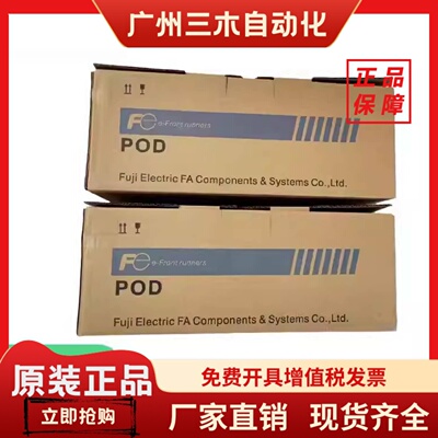 富士触摸屏TS1070/TS1070i/TS2060i/TS1100i/TS1070Si