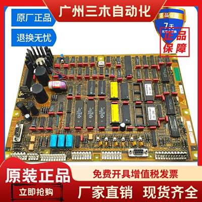 奥的斯电梯RCB2主板RCB-II板/GFA/GCA/GEA 21270A1/A2/A3实拍现货