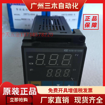 正宗KEYANG科洋XMTG-8000YA  K型  B8081YA 8181YA 智能温控器/仪
