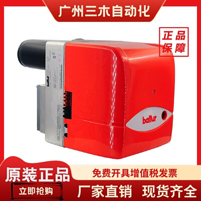 BALTUR柴油燃烧器BTL6/BT180百得燃油燃烧机TBL20配件TBL45PBTL35
