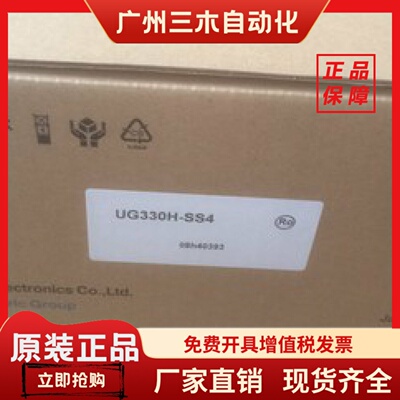 原装富士触控屏幕S806M10D S806CD