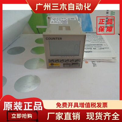 计时器H7CR-CW H7CR-SAL H7CR-BWVG计数器H7CR-C H7CZ-L8D1