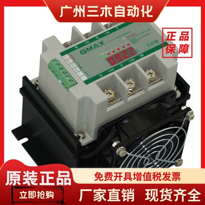 台松TESHOW T-51B 9-24KW电力调整器 功率调整器 厦门岛电GMAX