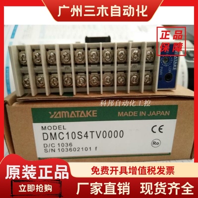 模块DMC10S4TV0000 DMC10D4TR0000 DMC10S2TV0100 DMC10S2CR0100