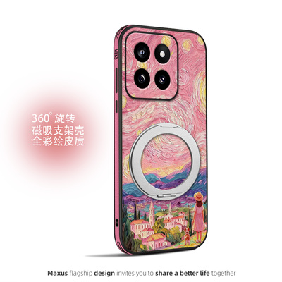 油画磁吸支架全包手机壳