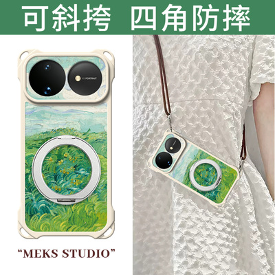 油画磁吸支架四角防摔壳